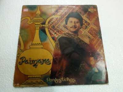 PANKAJ UDHAS PAIMANA 1984 RARE LP RECORD Orig vinyl india hindi GHAZAL ...