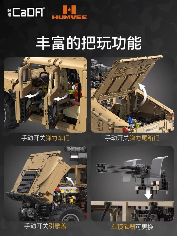Huge humvee military vehicles cada blocks building set | eBay