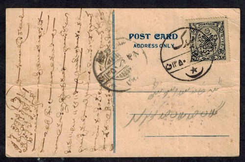India Hyderabad 1930-1945 Postcard 4p w/ SG 41 4p Black to Local ...