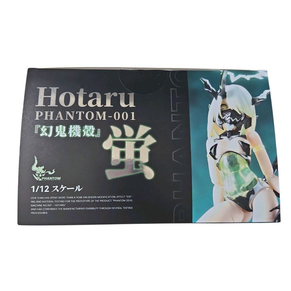 Snail Shell Phantom 001 Firefly Action Figure 1/12 Scale, Articulated ...