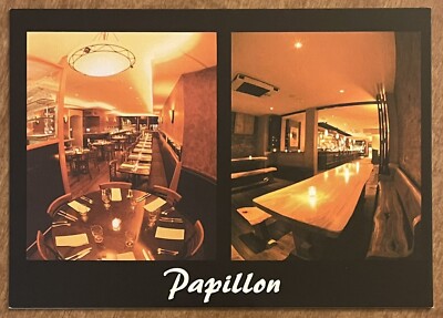 Papillon French Restaurant CLOSED NYC New York Vintage Advertising ...