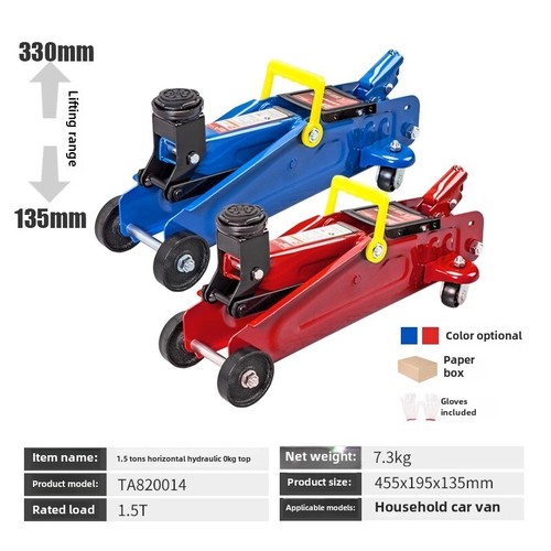 Horizontal Hydraulic Jack Tire Change Flat Top Off-road Vehicle Auto ...