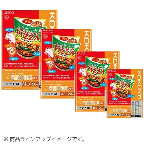 Kokuyo inkjet printer paper duplex printing heavy B5 20 sheets KJ-M25B5 ...