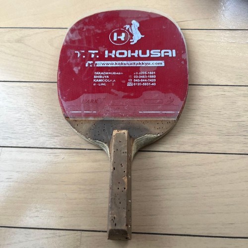 Rare Vintage Black Butterfly Table Tennis Paddle - Unique Collectible ...