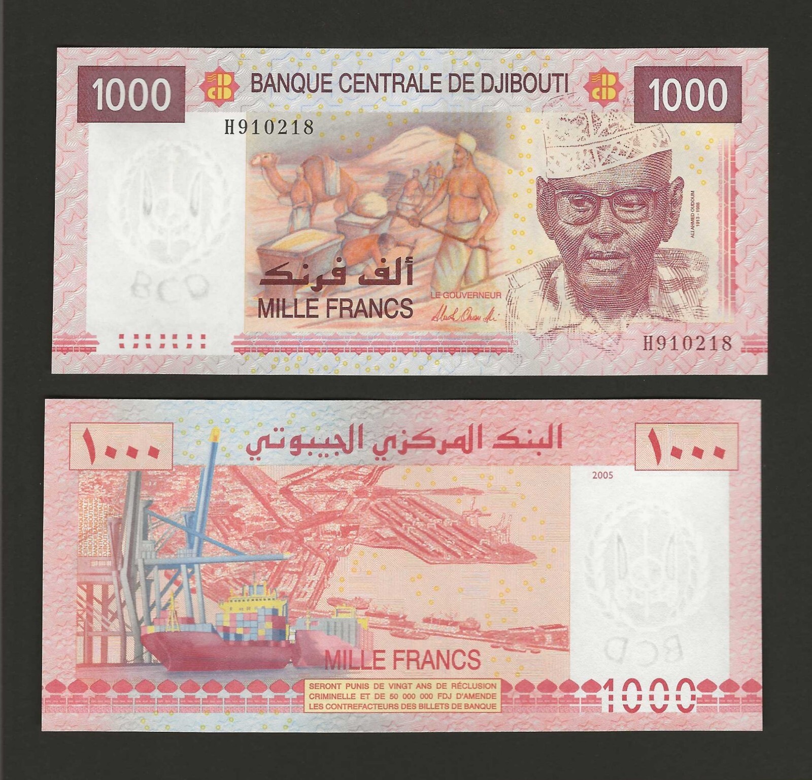 DJIBOUTI 1000 Francs 2005 (2021), P-42b New Signature, Pack Fresh UNC ...