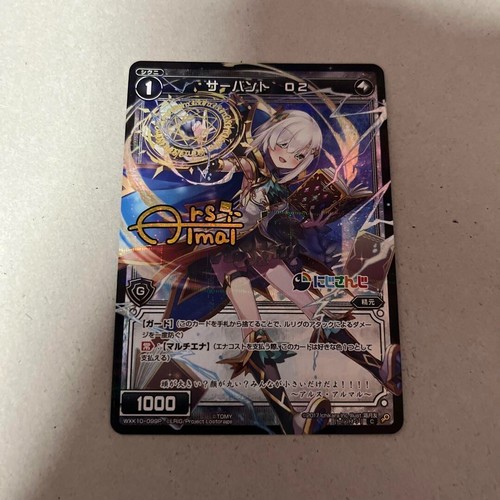 Wixoss Nijisanji Servant Sign Ars Almar autographed card Japanese TCG ...