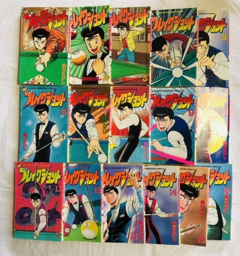Break shot Vol.1-16 Complete set Comics Manga Takeshi Maekawa Kodansha ...