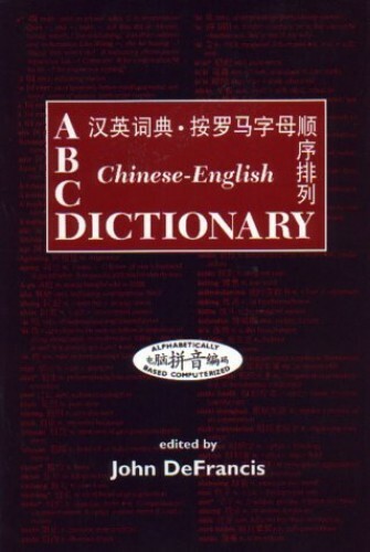 ABC Chinese-English Dictionary: Pocket Edition by DeFrancis, John ...