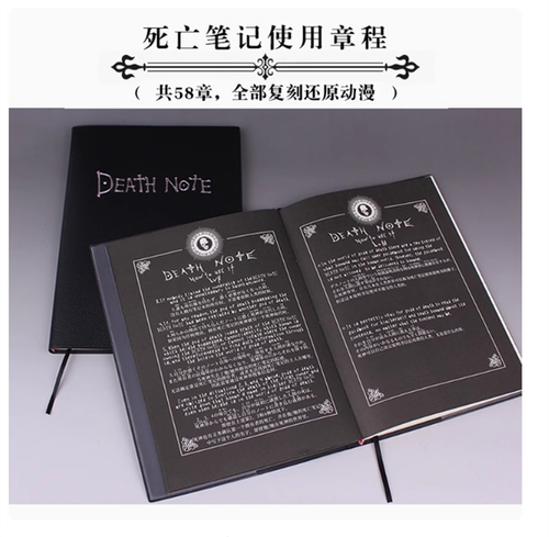 New Yagami Light Death Note Cosplay Notebook Box Gift Notepad With ...