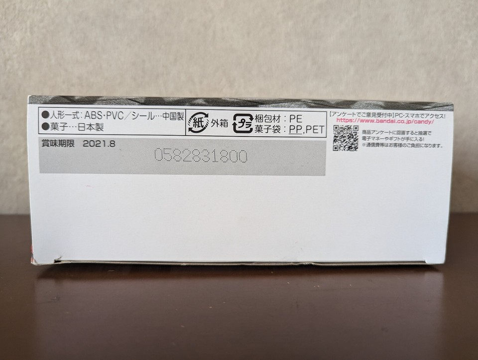 Bandai SHODO SUPER GoGoFive Action Figures Set - Kyuukyuu Sentai Go Go ...