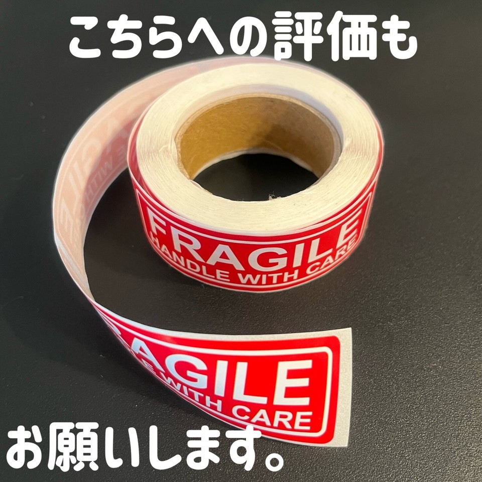 【Ships to Japan only】New 2 fragile item warning stickers | eBay