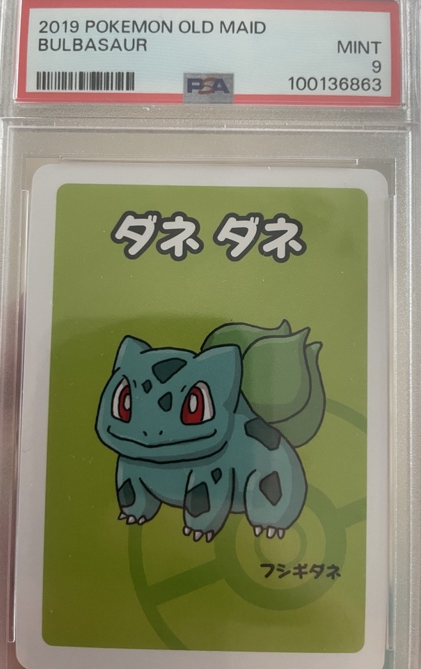 PSA 9 Japanese Bulbasaur Bisasam Old Maid Card Pokémon 151 | eBay
