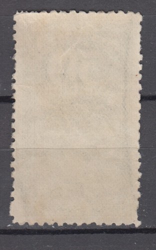 Latvia Revenue Document Tax Stamp RAKSTU NODEVU MARKA 50 Sant Apsit cat ...