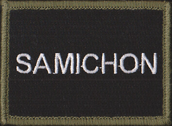 School of Infantry - Samichon Platoon Militaria Patch Patches | eBay ...
