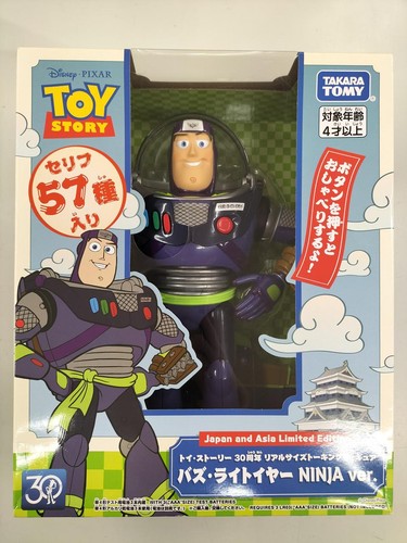 Takara Tomy Buzz Lightyear Ninja Ver. Toy Story | eBay