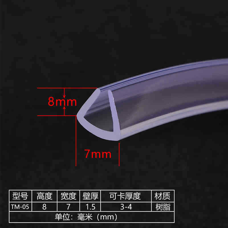 Resinous U/L Channel Edging Trim Seal Door Window Edge Protector Strip ...