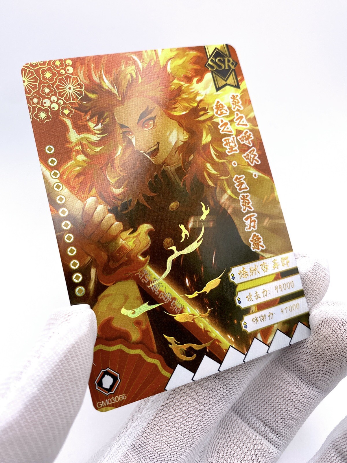 RENGOKU KYOUJUROU Demon Slayer Trading Cards CCG | Ubuy India