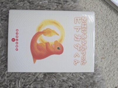 Charmander Book - Pokemon Tales - Vintage | eBay