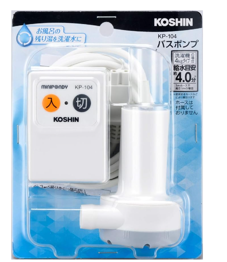 Japanese pumps for home use, various uses, car wash, water tank Made in ...