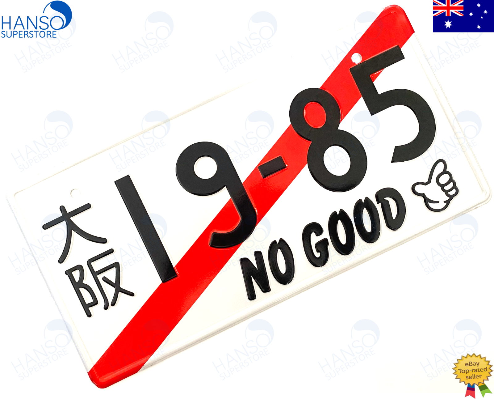 NO GOOD RACING Metal Stamped Replica License Number Plate JDM Japan ...