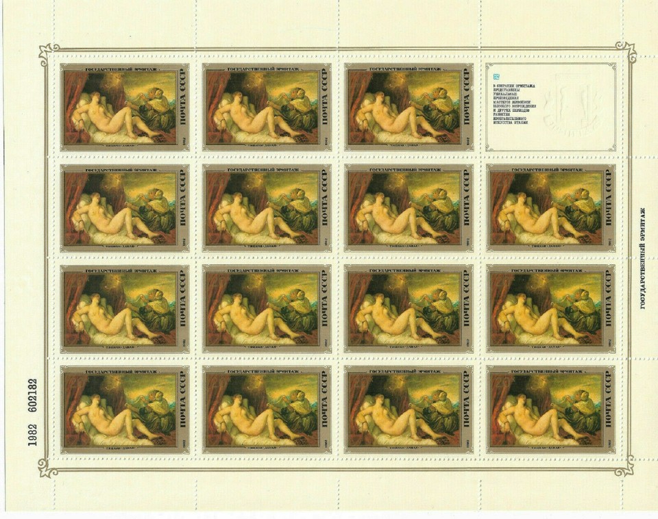 Russia 1982, Mini Sheet Painting "Danae" by Titian Hermitage, Sc 5100 ...