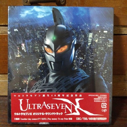 Ultra SevX soundtrack y6 | eBay