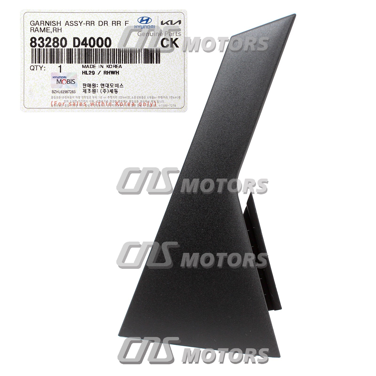 GENUINE REAR Door Garnish Molding RIGHT RH for 2016-2020 Kia Optima ...