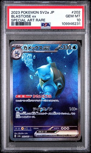 2023 POKEMON JPN SV2A-POKEMON 151 SPECIAL ART RARE #202 BLASTOISE EX ...