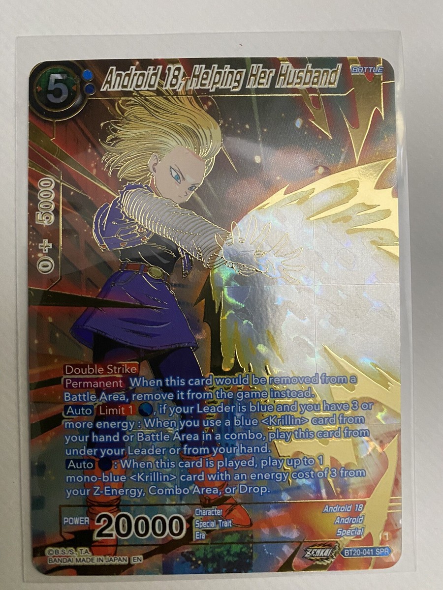 Android 18 Absorbed Without Clothes