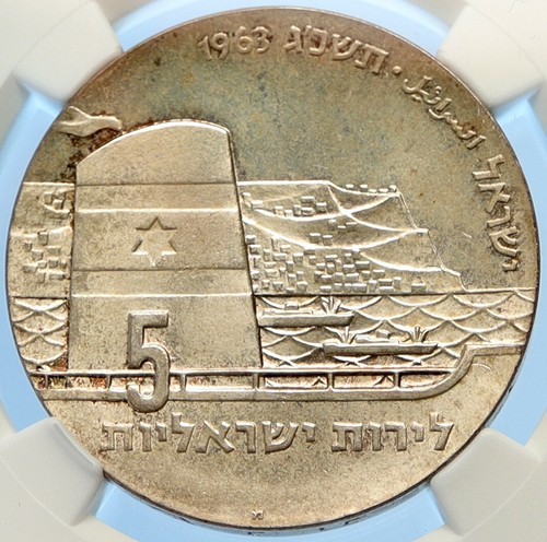 1963 ISRAEL Boats at City SEAFARING Proof Silver 5 Lirot Israeli NGC ...