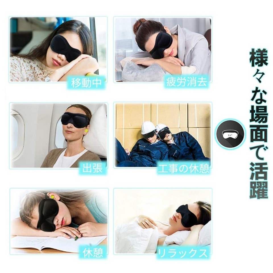 Soft Sponge Sleep Eye Cover 3D Memory Foam Padded Travel Sleeping ...