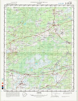 Russian Soviet Military Topographic Map – KHILOVO (Russia), 1:100K, ed ...