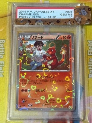 PSA10 Charmander 004/032 Pokekyun Collection 1st Ed Pokemon Card ...