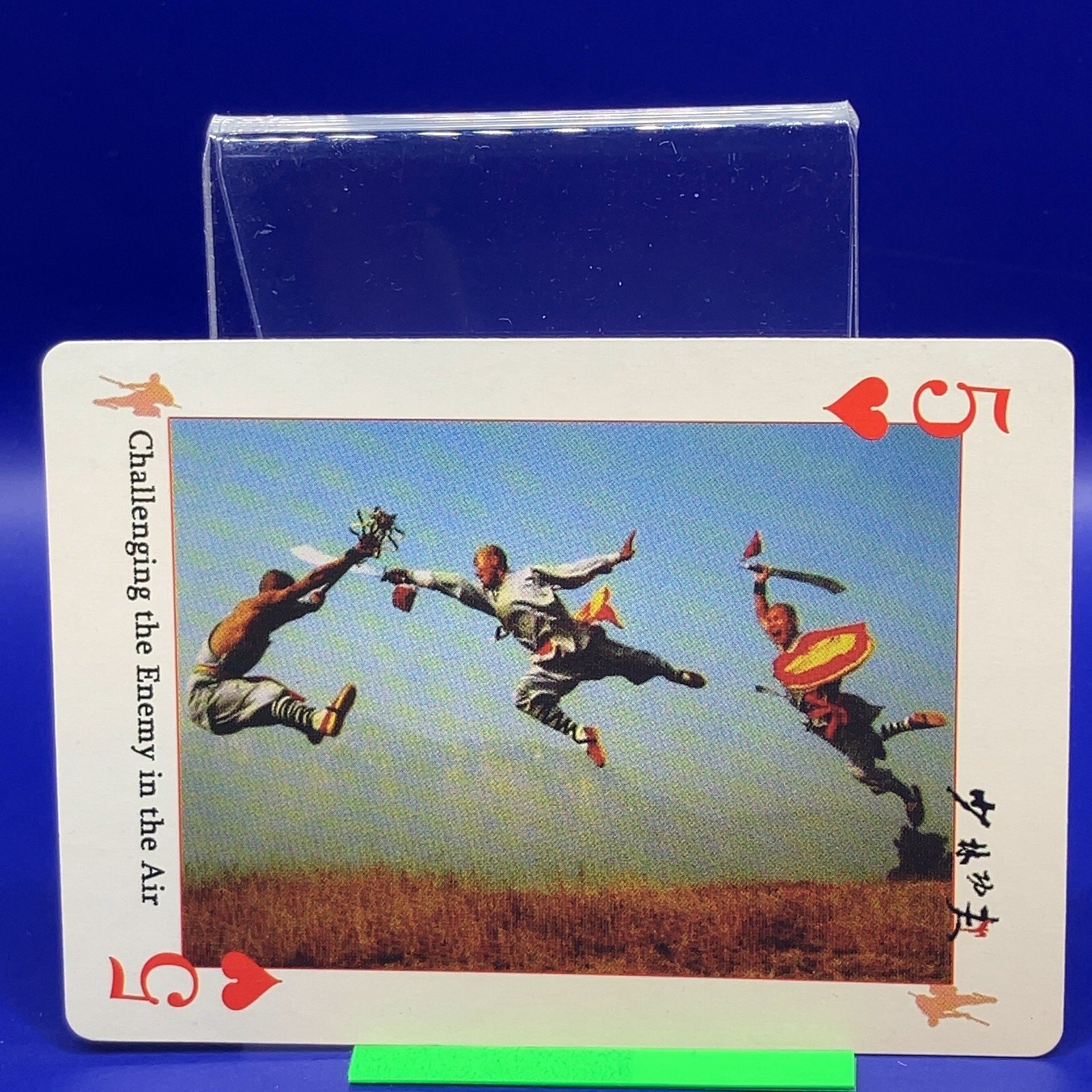 Kung-Fu Card Chinese Shaolin Kung Fu Playing Cards Shao-Lin #Heart 05 ...