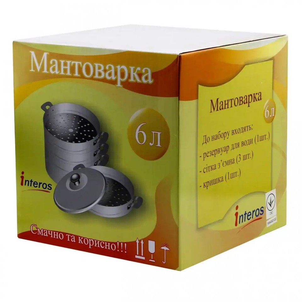 MANTOVARKA (6 L) 3-TIERED) COOKWARE UZBEK CUISINE / DUMPLING STEAMER ...