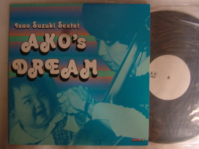 TEST PRESS / ISAO SUZUKI SEXTET AKO'S DREAM / TBM | eBay