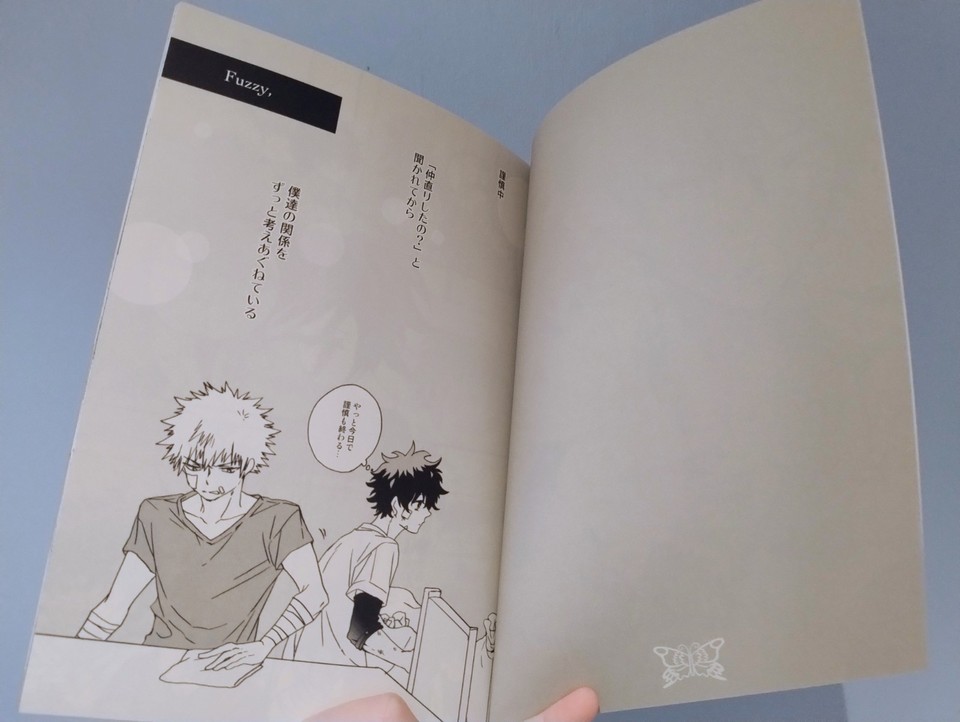 fuzzy, bitter, chocolate - MHA Doujinshi 18+ | eBay