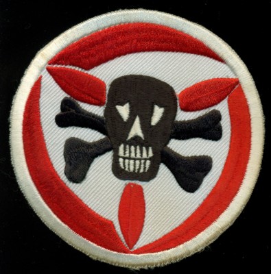 USAF 512th Bombardment Squadron Medium Patch N-1 | eBay
