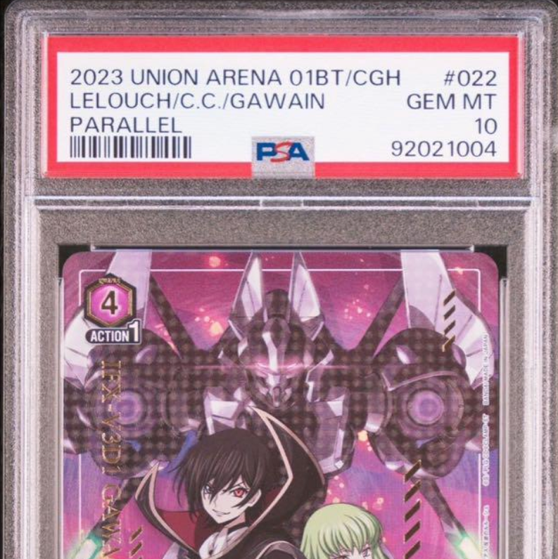 Lelouch Cc Y Gawain Code Geass Hangyaku No Lelouch My Anime Shelf