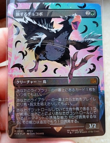 MTG Black TRAVELING CHOCOBO Japanese BGS XX Final Fantasy FOIL Raised ...