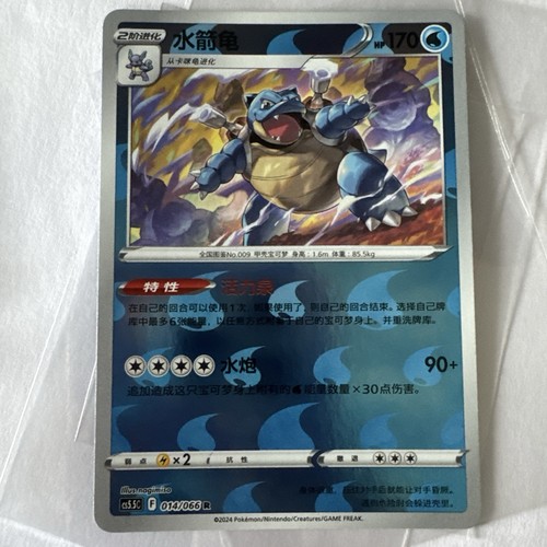 Cosbeauty cb-014c not working troubleshoot en vente | eBay