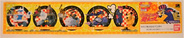 Bandai 2000 HG Wacky Races Set 6 Gashapon Figure Hanna Barbera ...