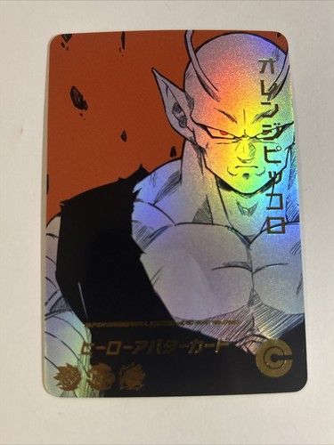 Dragon Ball Super Heroes Textured Premium Holo Foil Art Card-Piccolo | eBay