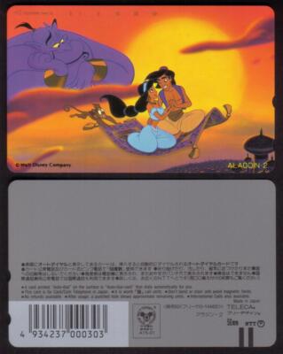 Disney's Aladdin, Jasmine, Magic Carpet & Genie In Back 144402 MINT ...