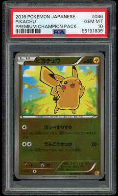 Pikachu 2016 Pokemon Japanese Premium Champion Pack 036/131 PSA 10 | eBay