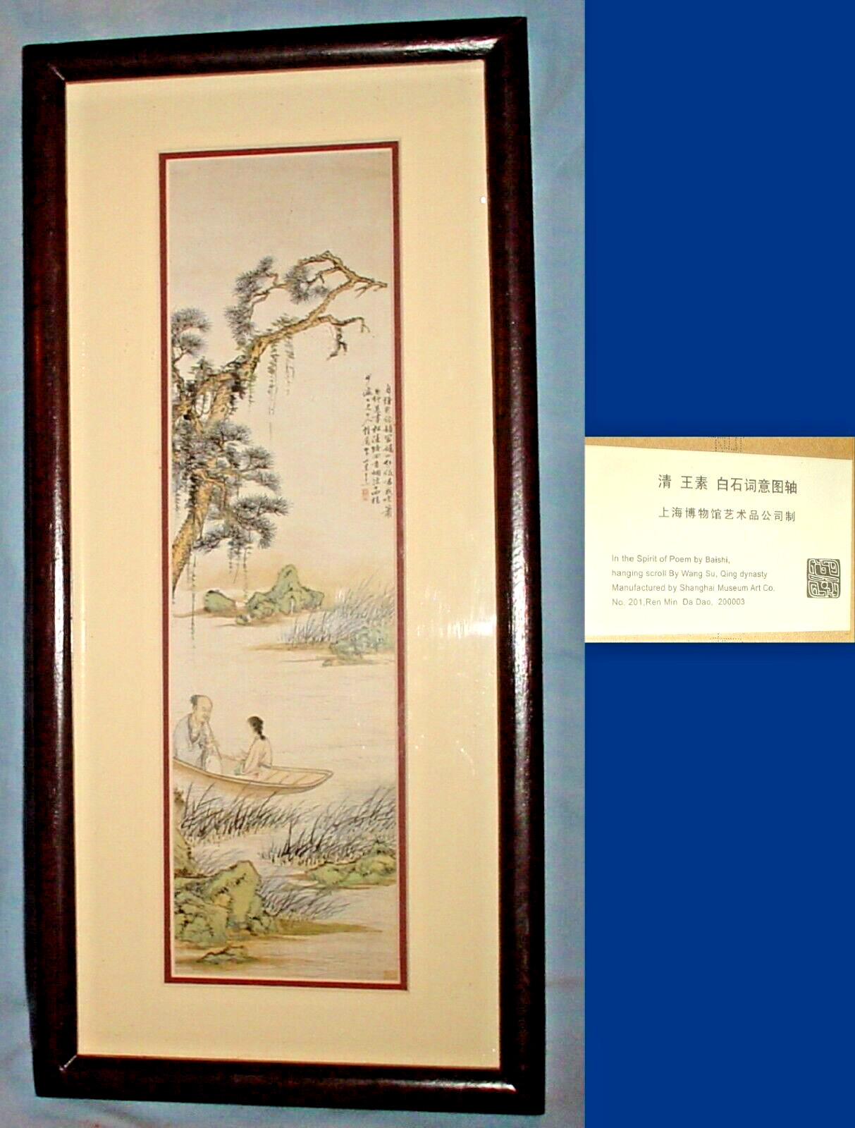 Hanging Scroll In the Spirit of Poem by | Grelly USA
