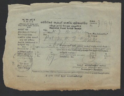 Sri Lanka Registration Postal Article Receipt | eBay