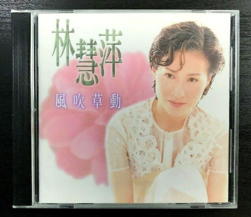 Lin Huiping - Zi Ran Xue Jia(Bin Wei Dong Zhi Wu Wind and grass ...