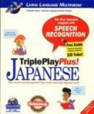 Living Japanese Dictionary Storm, Hiroko Living Language Staff | eBay