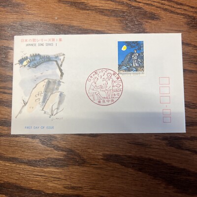 Japanese FDC ‘Japanese Song Series 1’ 54.8.24 8-12 #1 | eBay